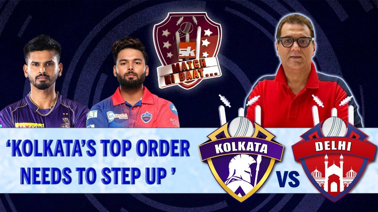 IPL 2022: KKR v DC | Match Preview ft. Vivek Razdan | SK Match ki Baat ...