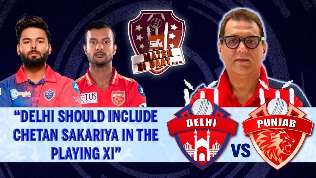 IPL 2022: DC vs PBKS| Match Preview ft. Vivek Razdan | SK Match Ki Baat ...