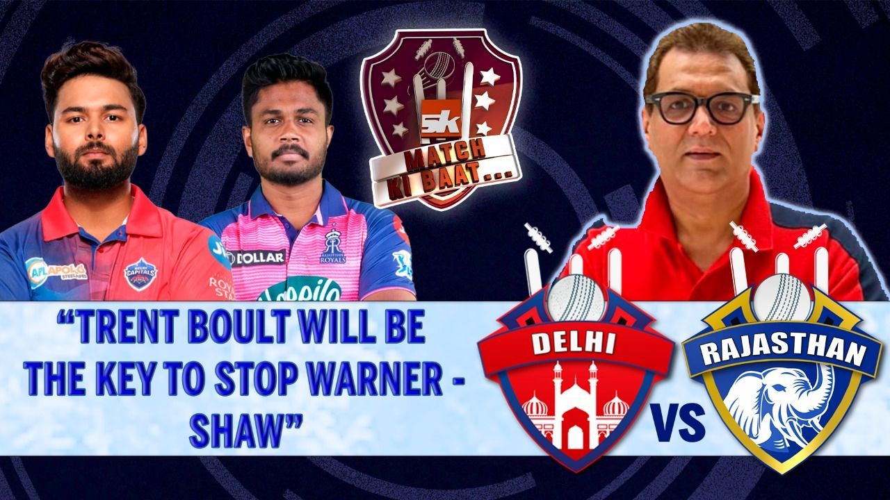 IPL 2022: DC vs RR | Match Preview ft. Vivek Razdan | SK Match Ki Baat ...