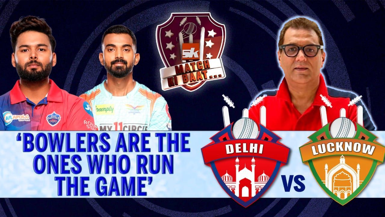 IPL 2022: DC vs LSG | Match Preview ft. Vivek Razdan | SK Match Ki Baat ...