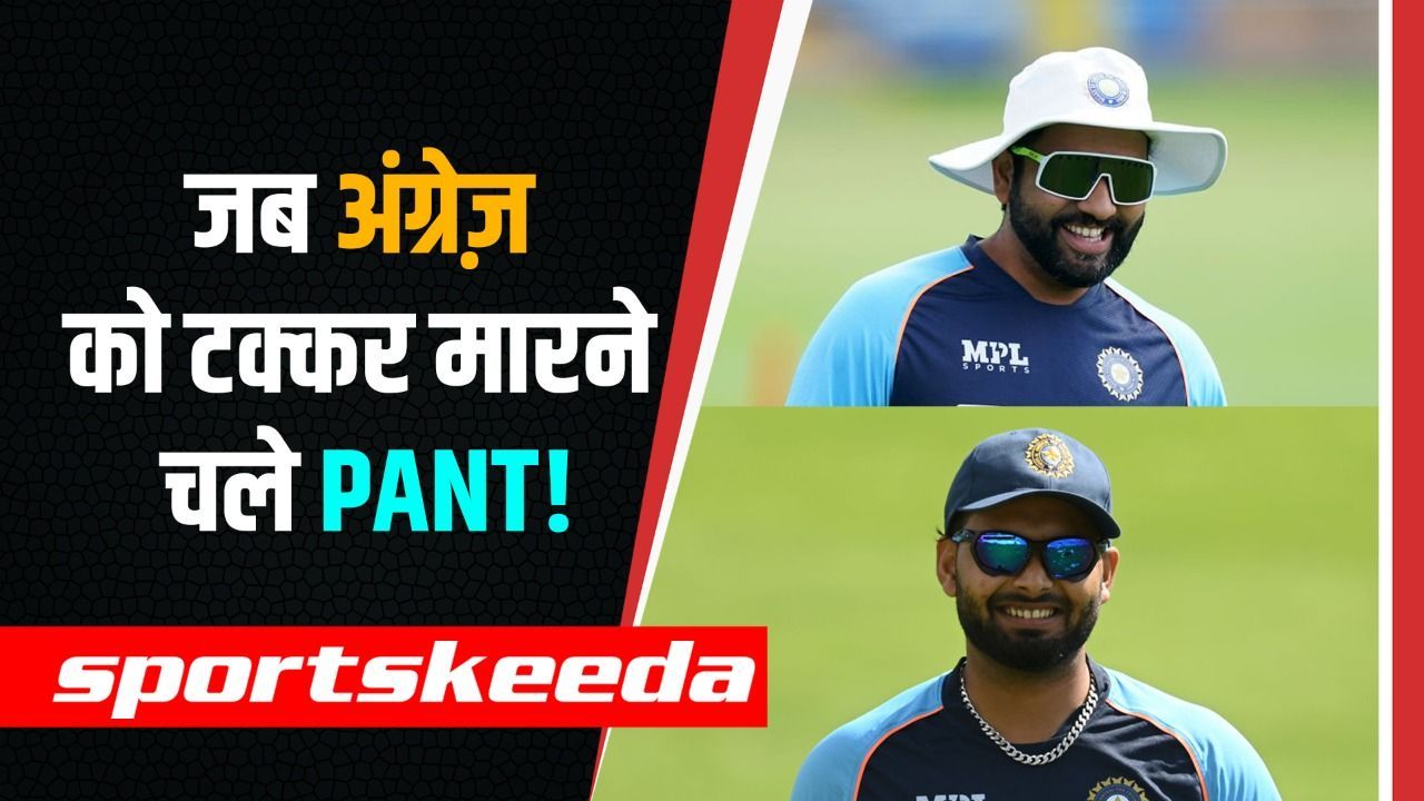 Rohit ने Pant को दी टक्कर मारने की इज़ाजत