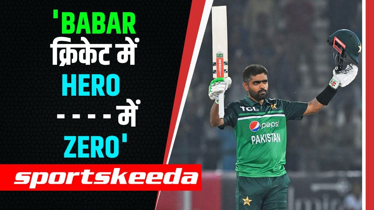 Babar Azam की सोशल मीडिया पर जमकर हुई खिंचाई, खराब English की वजह से ...