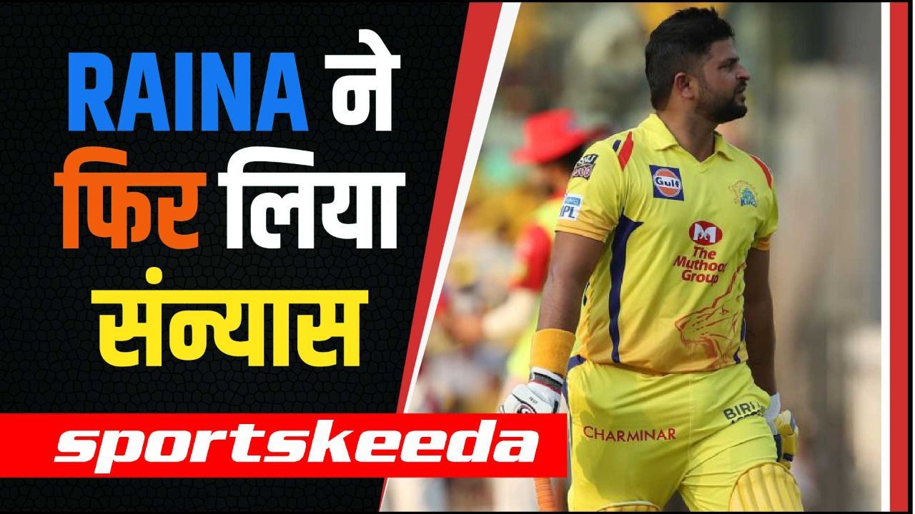 Suresh Raina ने फिर लिया संन्यास... अब है नई पारी का इंतजार