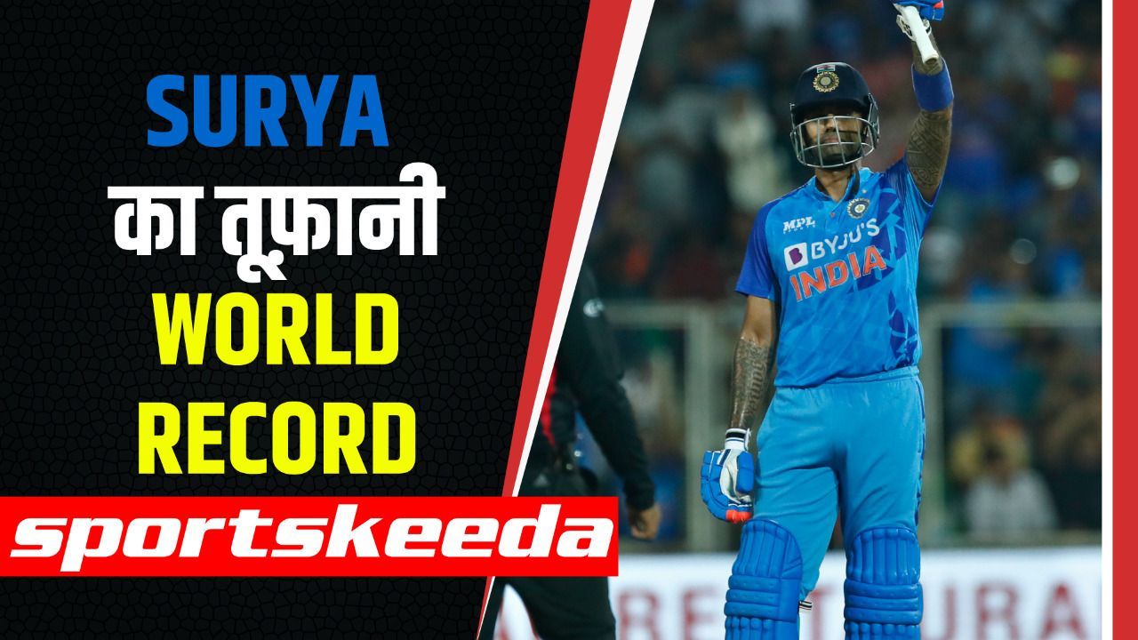 Surya की एक और कमाल की पारी... Records टूटे कई सारे