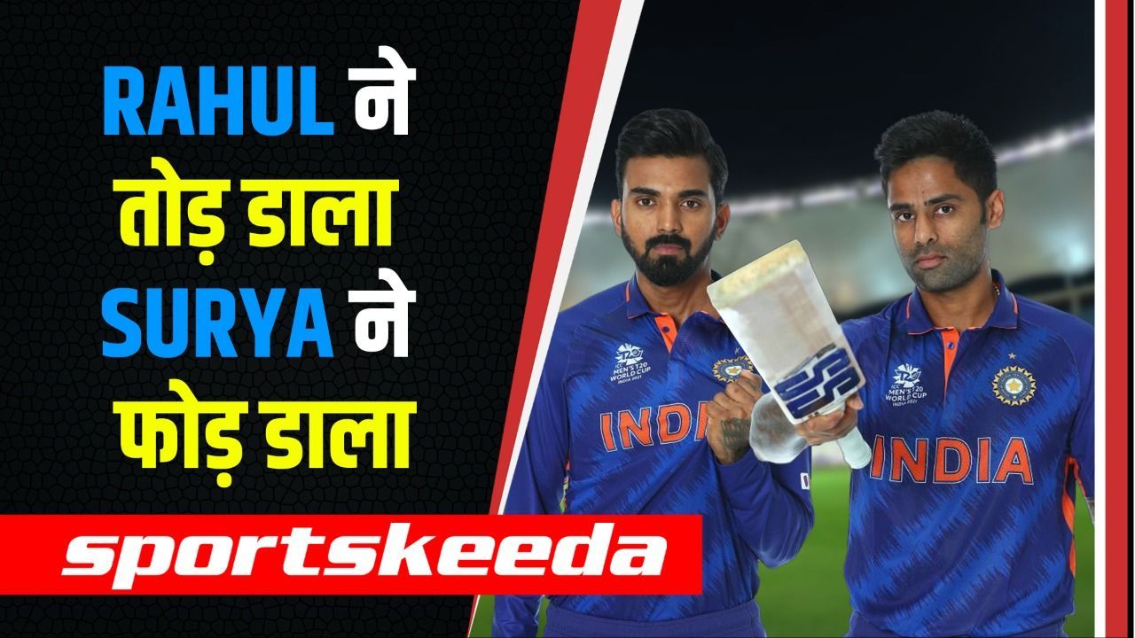 T-20 World Cup से पहले प्रैक्टिस मैच में चमके KL Rahul और Surya, AUS के ...
