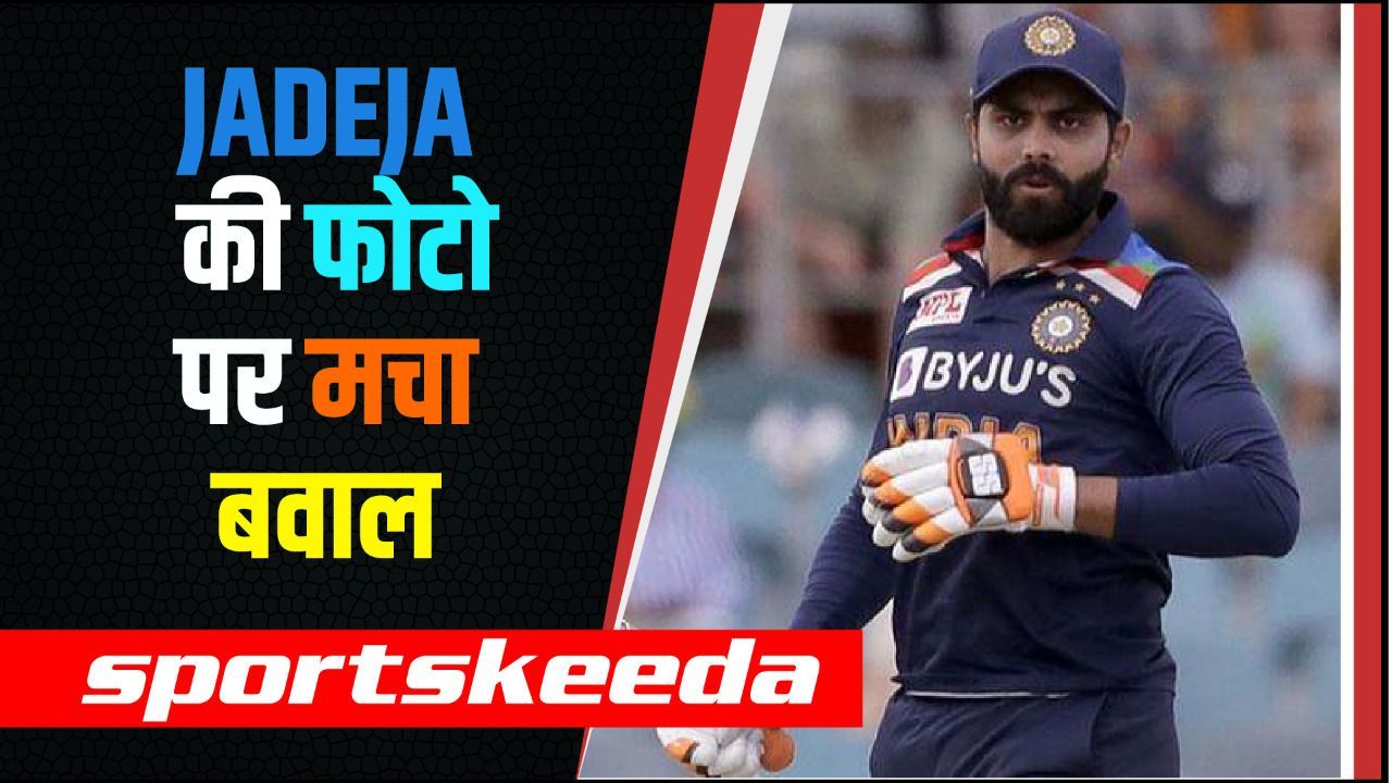 क्रिकेट के मैदान से दूर Jadeja की फोटो पर मचा बवाल, जब चुनावी मैदान में ...
