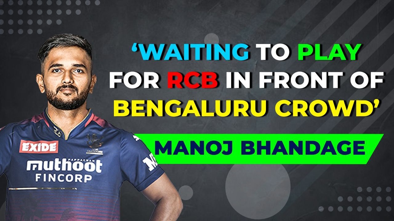 "Waiting to play for RCB in front of a packed Bengaluru crowd"- Manoj ...