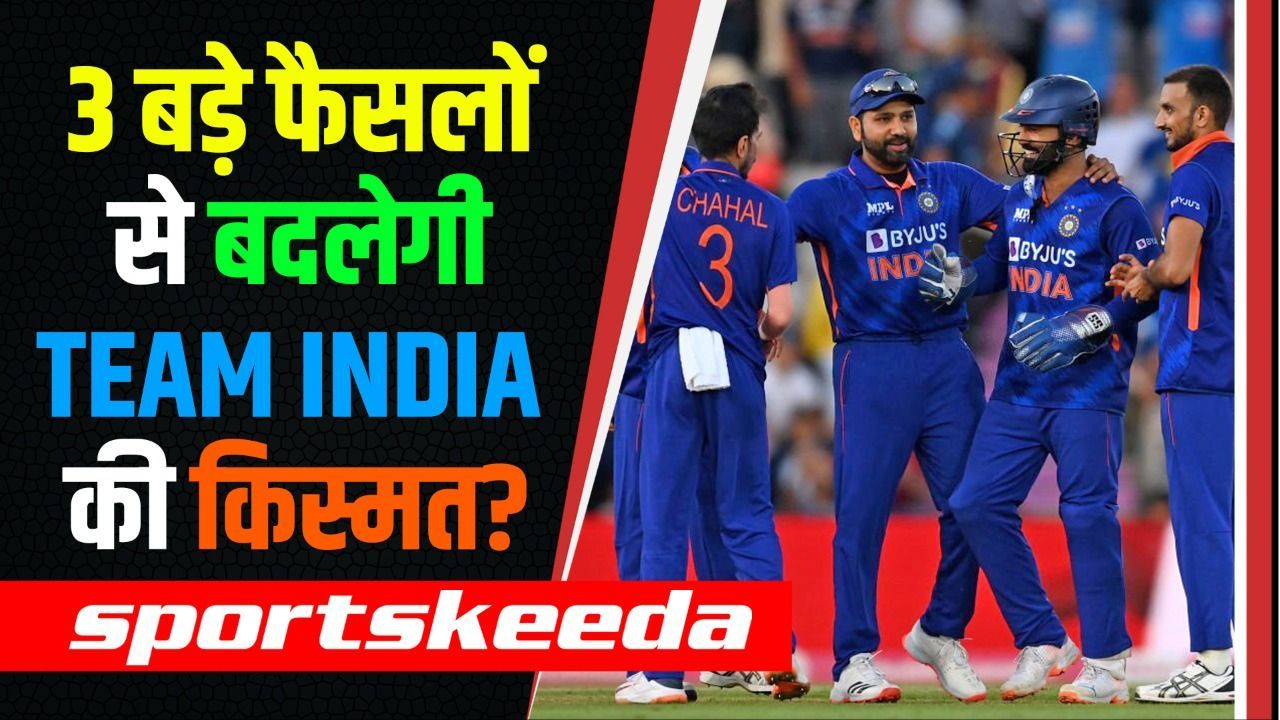 Team India के लिए BCCI ने किया 3 बड़े फैसलों का ऐलान...क्या है इन तीनों ...