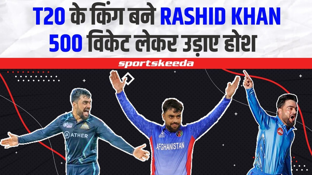 Rashid Khan बन गए T20 के बादशाह, 500 विकेट लेकर निकले दुनिया में सबसे ...