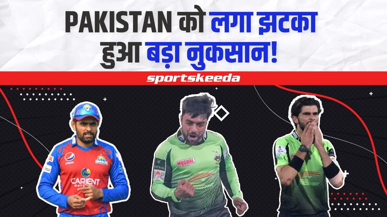 PSL की शुरुआत से पहले लगा पाकिस्तान को तगड़ा झटका, League में नहीं ...