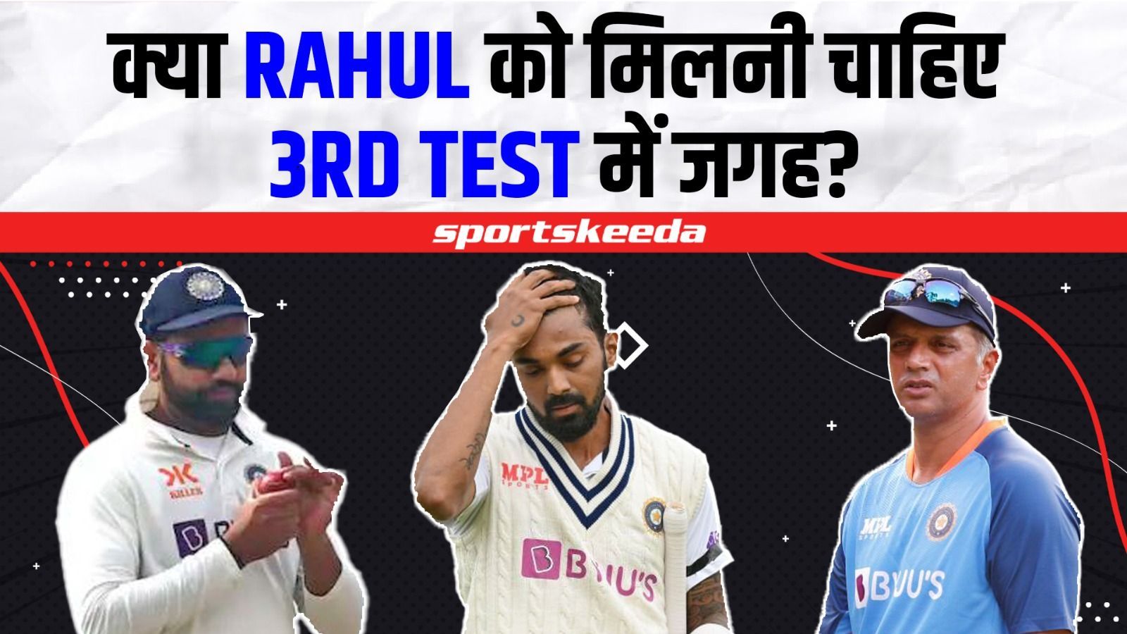 KL Rahul पर लगातार उठ रहे बड़े सवाल, क्या Rohit Sharma फिर देंगे राहुल ...