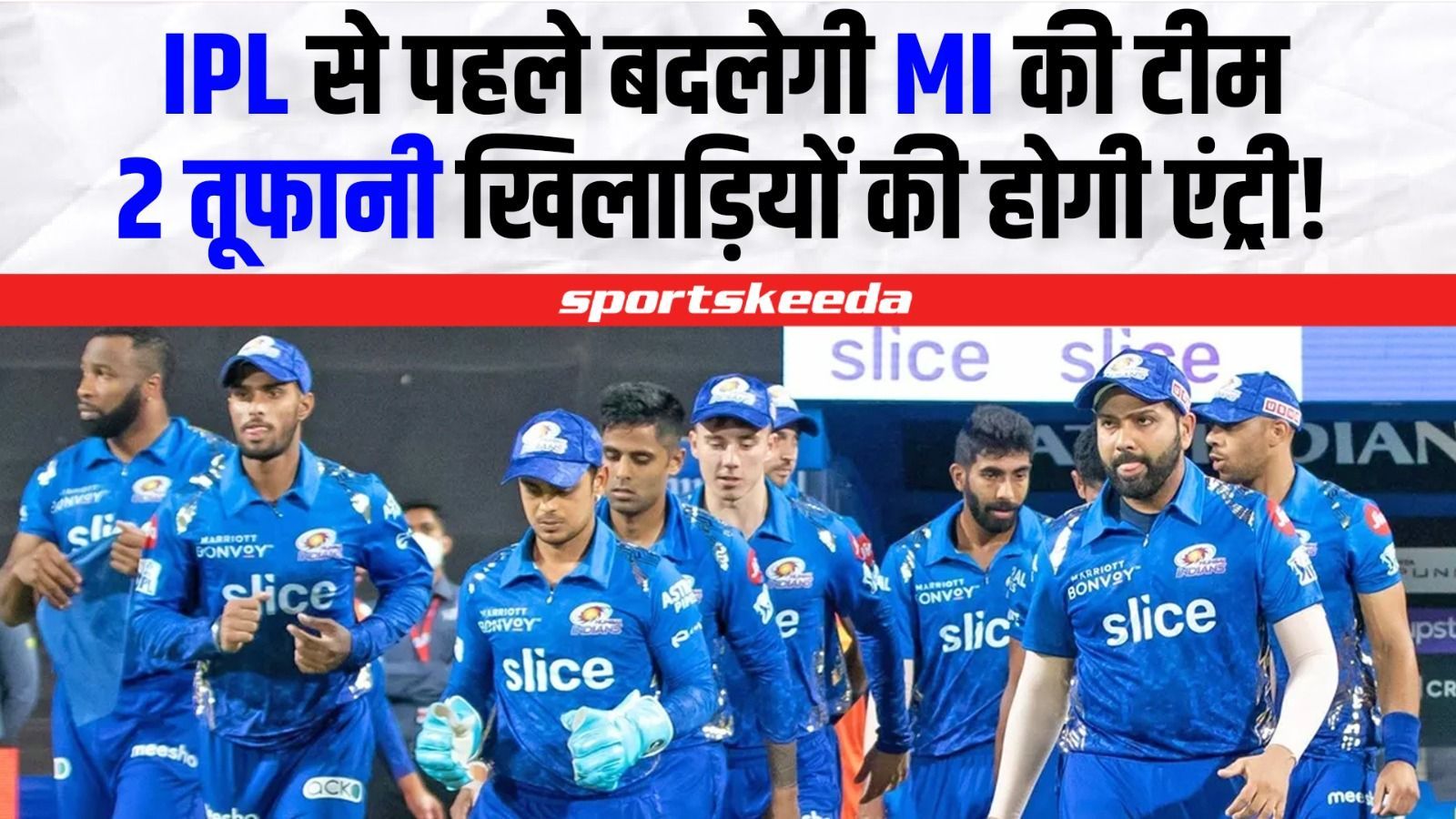 IPL से पहले MI को लगे लगातार दो बड़े झटके... टीम में किन दो नए ...