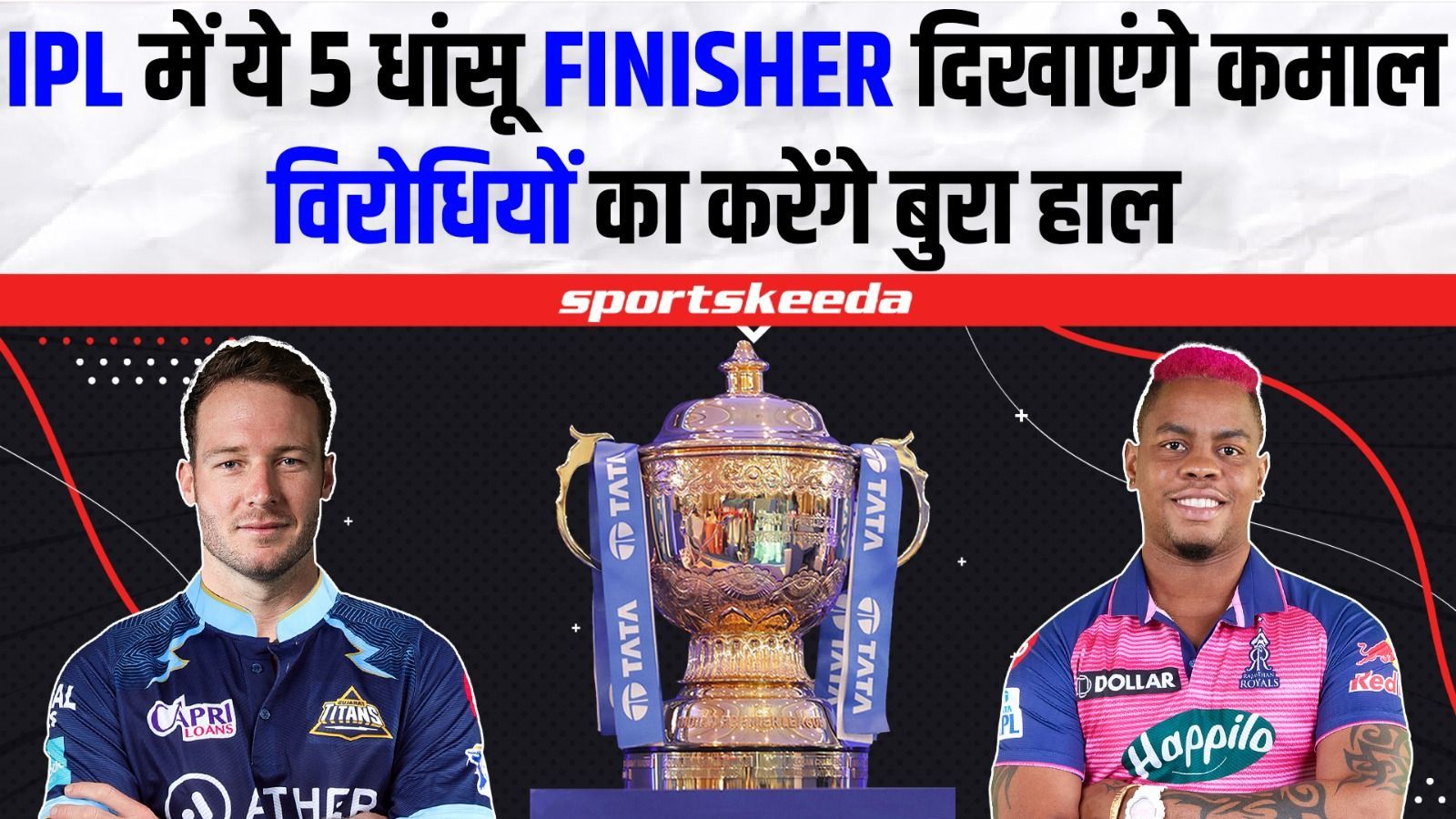IPL 2023 में दिखेगा TOP 5 Finishers का दम...जिनकी Power Hitting देखकर ...