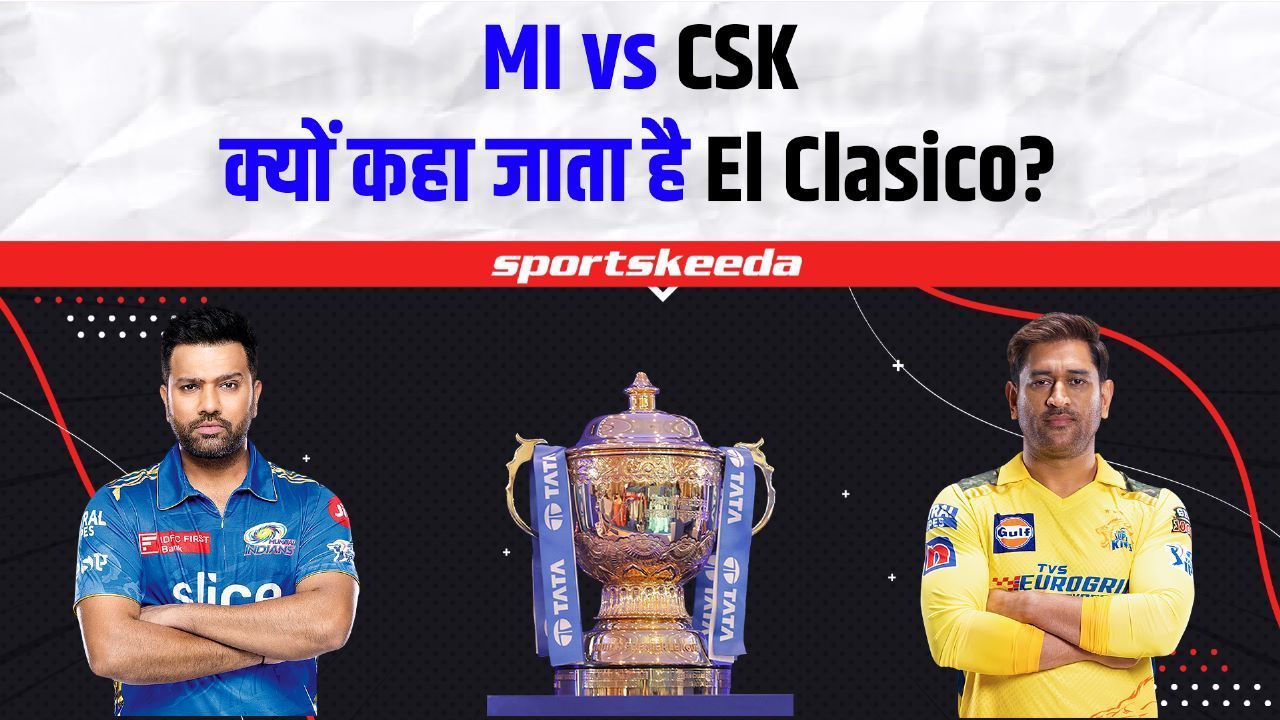 CSK vs MI : क्यों कहा‌ जाता है El Clasico? Chennai Super Kings vs Mumbai Indians IPL Records ...