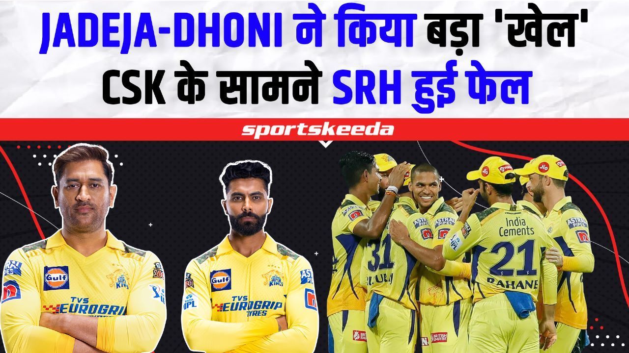 IPL 2023 : DHONI की CSK के Jadeja और Conway हुए HIT, SRH हुई FLOP | Points Table | CSK VS SRH