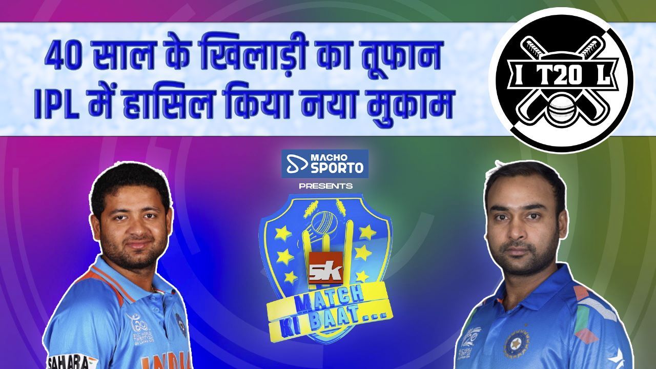 IPL 2023 : 40 साल के खिलाड़ी का तूफानIPL में हासिल किया नया मुकाम | RCB ...