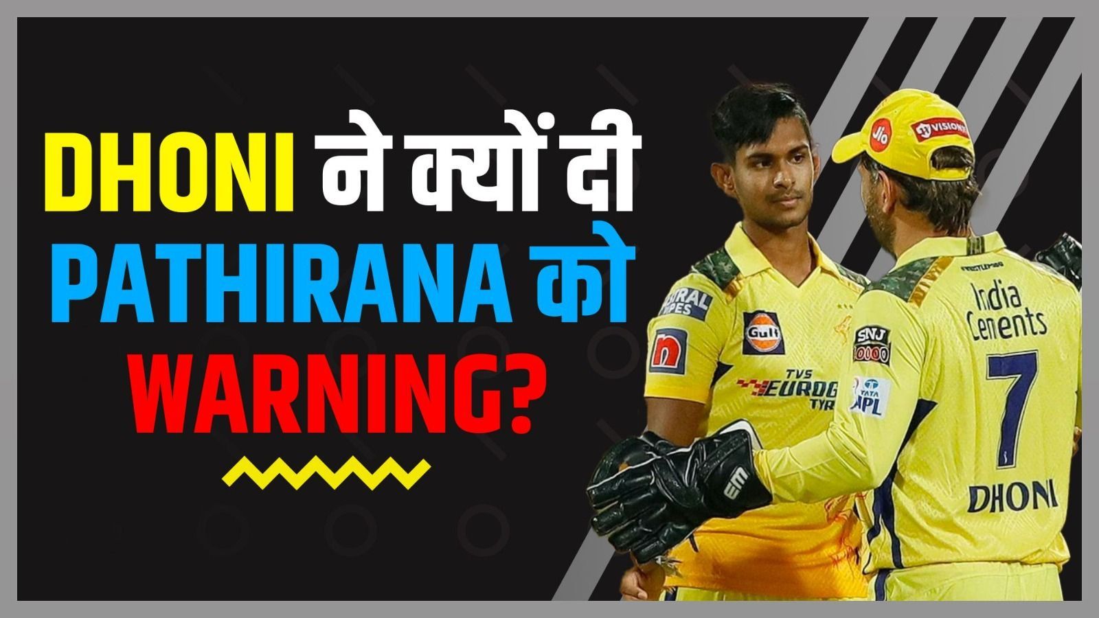 MS Dhoni’s ‘Big Warning’ for Matheesha Pathirana | Ft. Mohammad Kaif ...