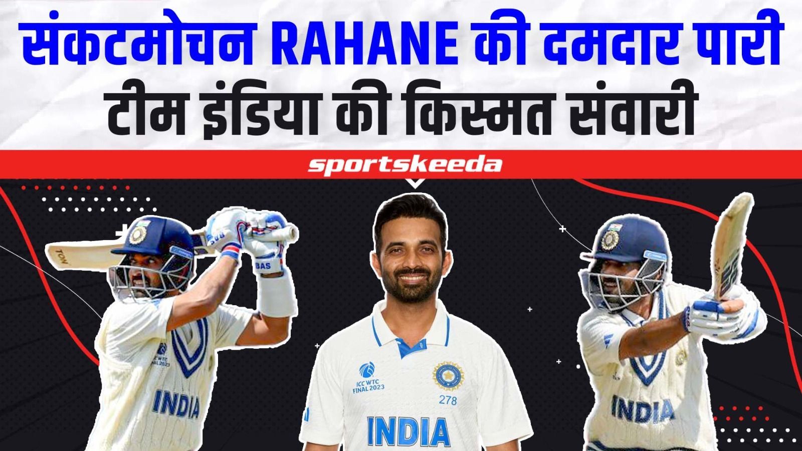 Ajinkya Rahane Profile - Age, Career Info, News, Stats, Records & Videos