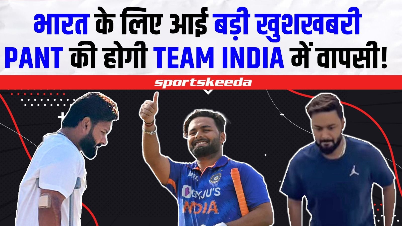 Rishabh Pant Profile - Age, Career Info, News, Stats, Records & Videos