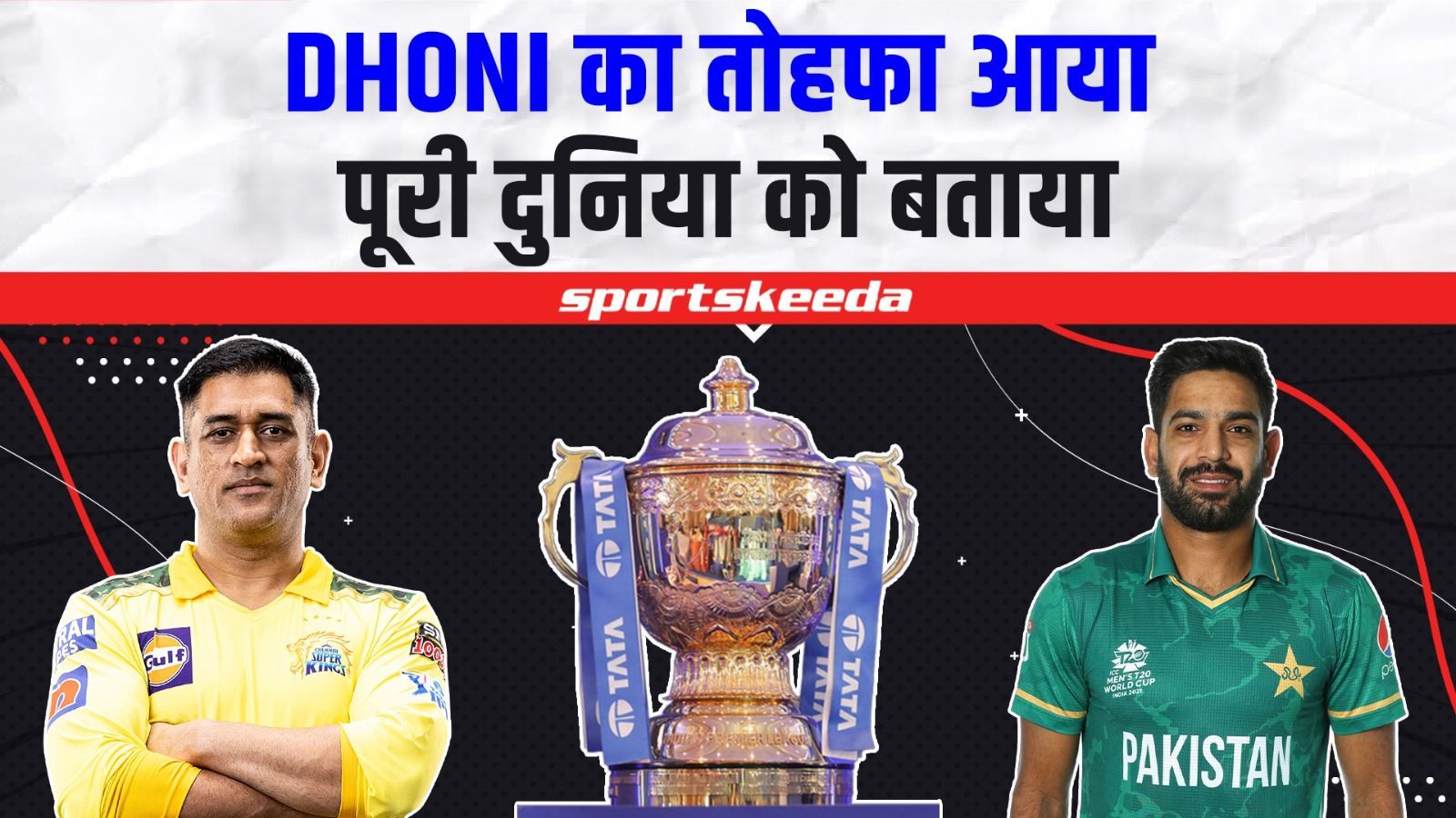 MS Dhoni Profile - Age, Career Info, News, Stats, Records & Videos