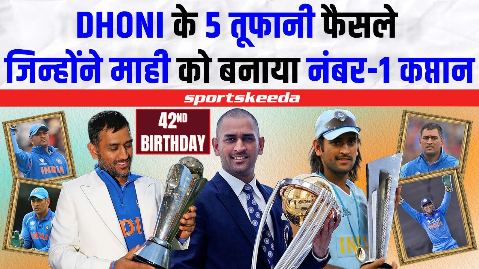 MS Dhoni Profile - Age, Career Info, News, Stats, Records & Videos