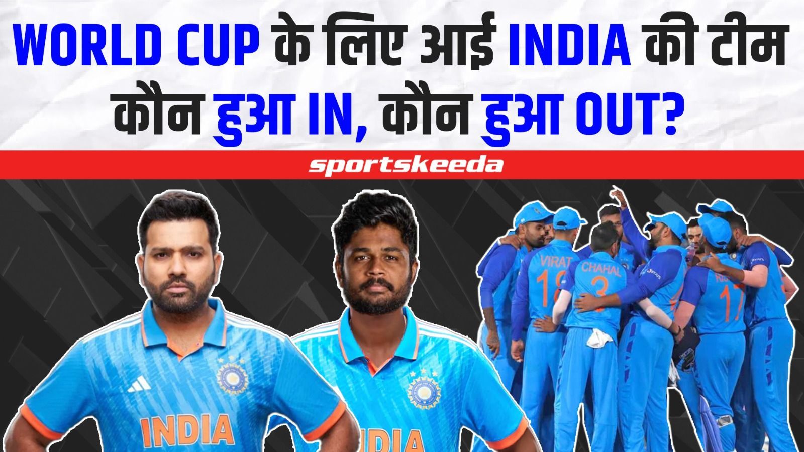 WORLD CUP के लिए TEAM INDIA का हुआ ऐलान, 5 बल्लेबाज़, 4 ऑलराउंडर्स को ...