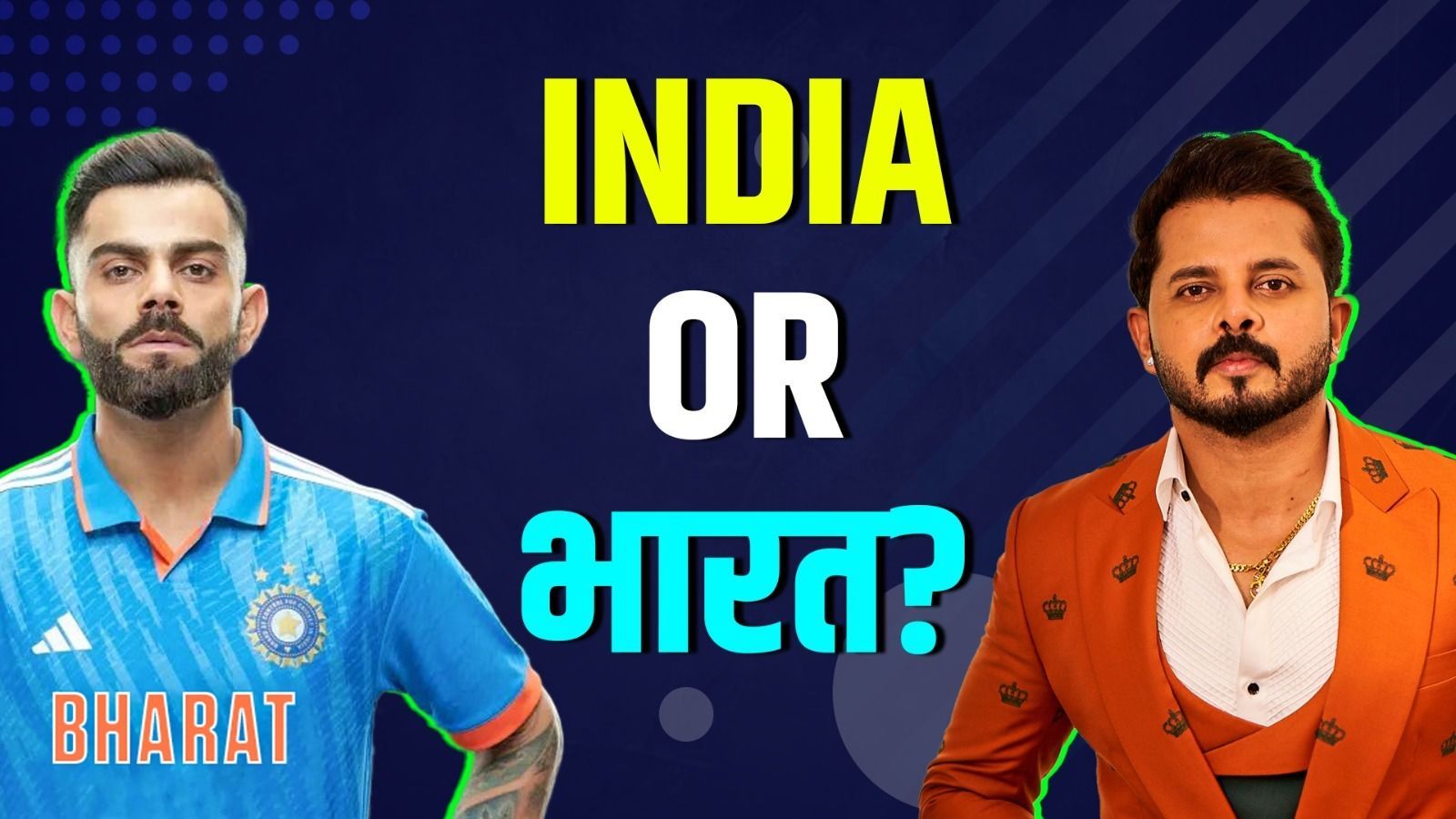Should Team India have ‘Bharat’ on their World Cup Jersey? Sreesanth ...